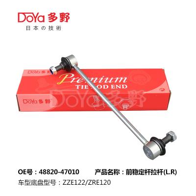 Cina Collegamento stabilizzatore Toyota 48820-47010 in vendita