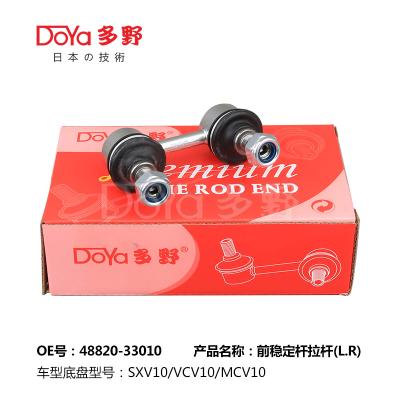 Cina Collegamento stabilizzatore Toyota 48820-33010 in vendita
