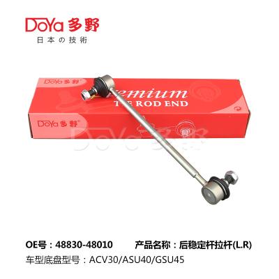 Cina Collegamento stabilizzatore Toyota 48830-48010 in vendita