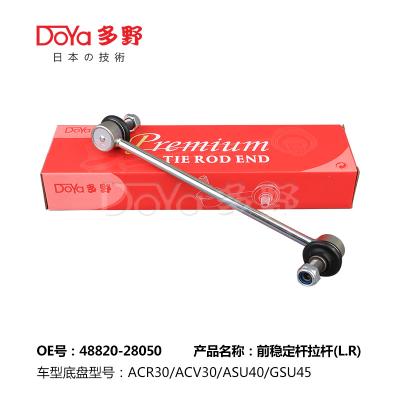 Cina Collegamento stabilizzatore Toyota 48820-28050 in vendita
