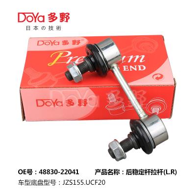 Cina Collegamento stabilizzatore Toyota 48830-22041 in vendita