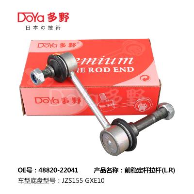 Cina Collegamento stabilizzatore Toyota 48820-22041 in vendita