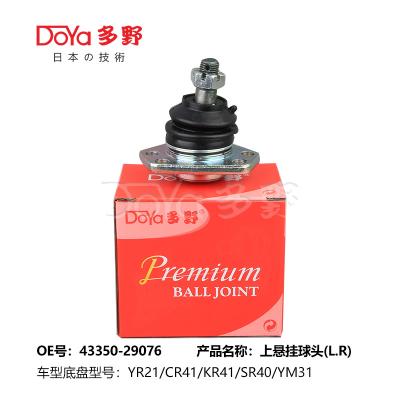 Cina GIUNTO SFERICO TOYOTA 43350-29076 in vendita