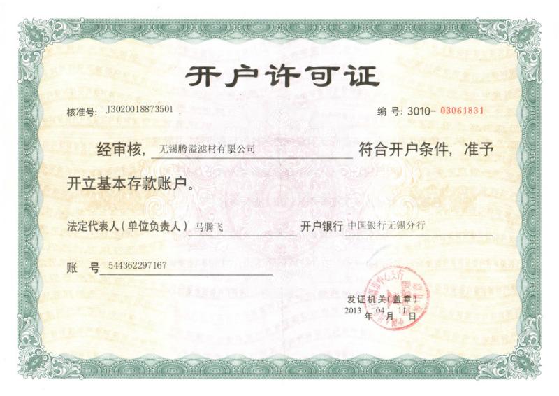 The bank opens an account licence - Forward Filter&Fitting Co.,LTD.