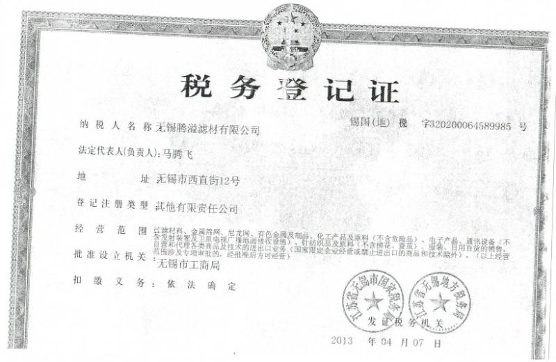 Tax registration certificate - Forward Filter&Fitting Co.,LTD.