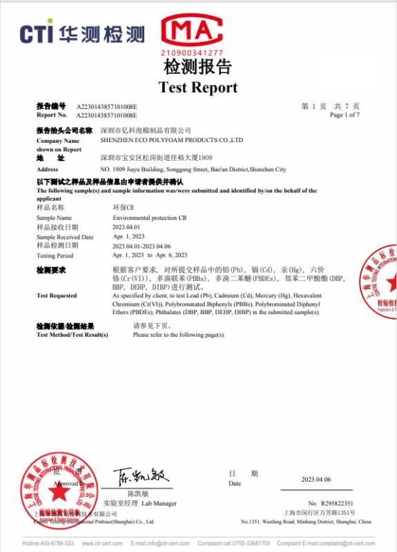 CR Rubber Foam RoHS - Shenzhen Eco Polyfoam Products Co., Ltd.