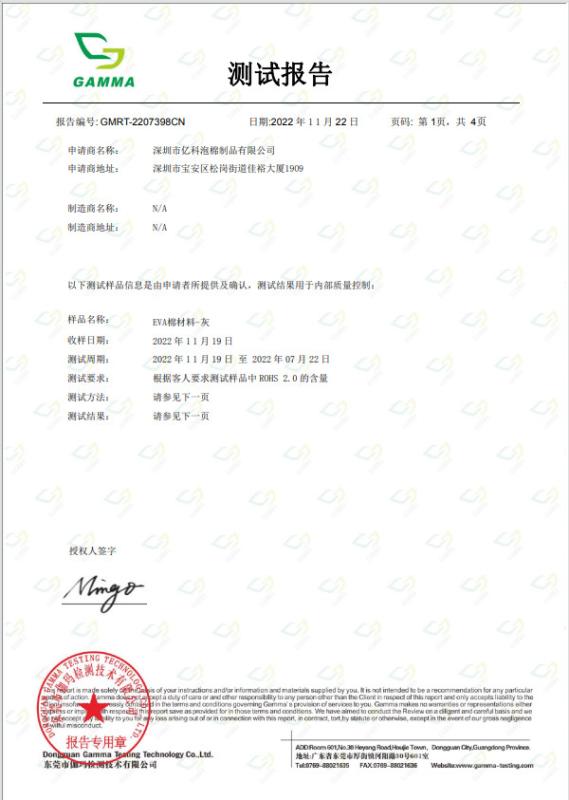 EVA RoHS - Shenzhen Eco Polyfoam Products Co., Ltd.