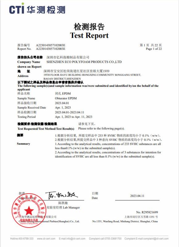 EPDM foam REACH - Shenzhen Eco Polyfoam Products Co., Ltd.