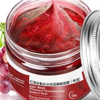 China Erhellende Maske Rotwein-Gesichts-Clay Mask Grape Extract Whitenings zu verkaufen