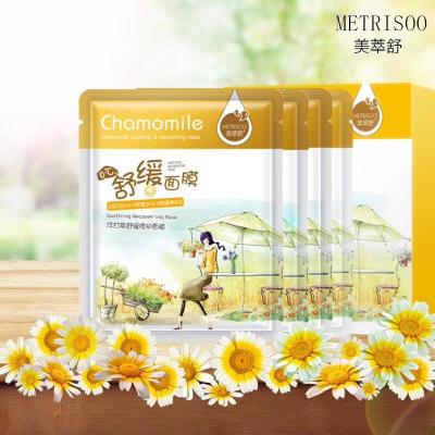 China Kamillen-Auszug-Gesichts-Clay Mask Recovering Repair Hydrating-Blatt-Maske zu verkaufen