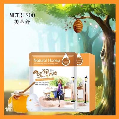 China In hohem Grade ernährende Honey Extract Face Clay Mask-Gelbwurz-Gesichtsblatt-Maske zu verkaufen