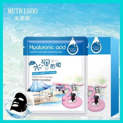 China Tief befeuchtende Ursprungs-Schlamm-Maske Hyaluronsäure-weiße Clay Masks 25g zu verkaufen