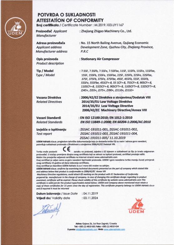 CE - RUIAN MINGYUAN MACHINERY CO.,LTD