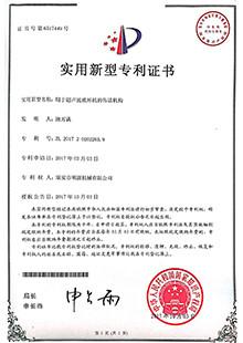 - RUIAN MINGYUAN MACHINERY CO.,LTD