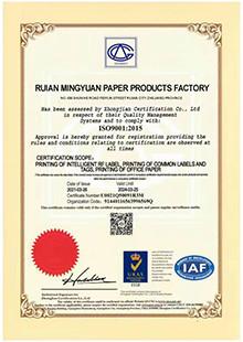 - RUIAN MINGYUAN MACHINERY CO.,LTD