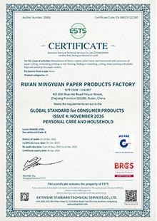 - RUIAN MINGYUAN MACHINERY CO.,LTD