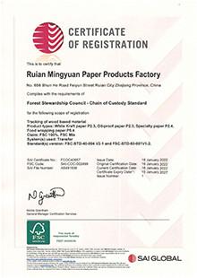 - RUIAN MINGYUAN MACHINERY CO.,LTD
