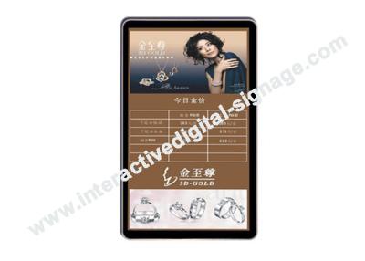 Cina Samsung pavimenta il visualizzatore digitale Diritto per il centro di affari in vendita