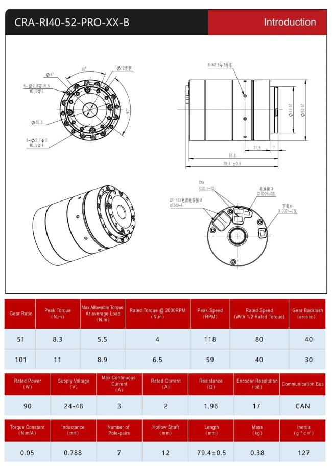 Robot Joint Motor Harmonic Reducer Joint Actuator Robot Joint Motor Module Robotic Arm Motor