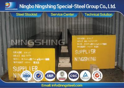 中国 注入のプラスチック型のための機械で造られた S50C/S55C の鋼鉄によって造られるブロック 販売のため