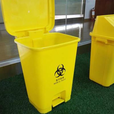 中国 Rectangular Hospital Foot Pedal Garbage Bin Stepping Trash Can Waste Dustbin 販売のため