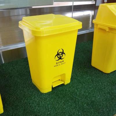 中国 Rectangular Hospital Foot Pedal Garbage Bin Stepping Trash Can Waste Dustbin 販売のため