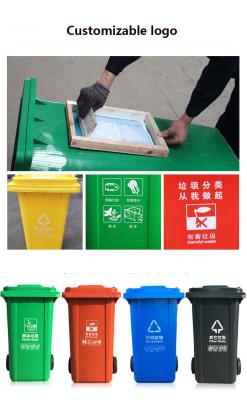 中国 Top Quality Solid 50l /120l/240l /700l Wheeled Garbage Bin 販売のため