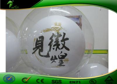 中国 Hite の膨脹可能な浮遊ヘリウムの広告の気球の注文の印刷 販売のため