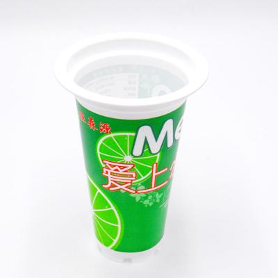 중국 냉동 요구르트 컵 300ml 아이스크림 컵 요구르트 컵 바다로 배 판매용