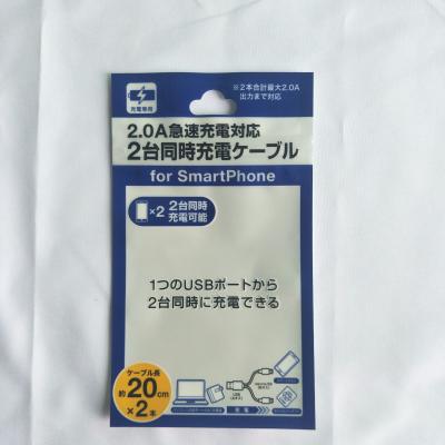 중국 전화 자료 선 포일 지플락 부대, 차 책임 고급 작은 Resealable 비닐 봉투 판매용