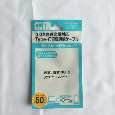 중국 전화 자료 선 포일 지플락 부대, 차 책임 고급 작은 Resealable 비닐 봉투 판매용