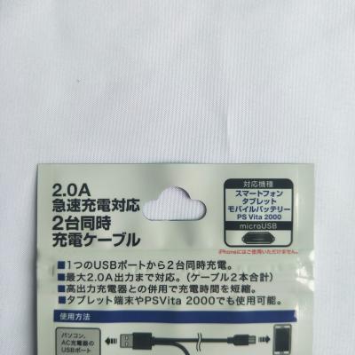 중국 전화 자료 선 포일 지플락 부대, 차 책임 고급 작은 Resealable 비닐 봉투 판매용