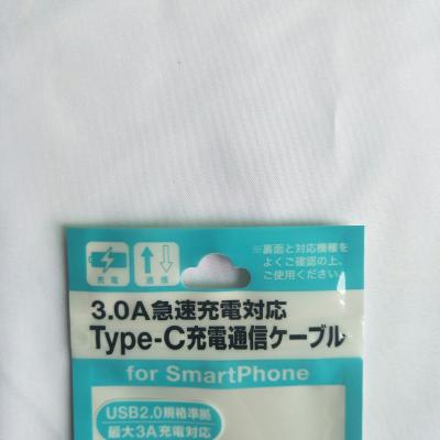중국 전화 자료 선 포일 지플락 부대, 차 책임 고급 작은 Resealable 비닐 봉투 판매용