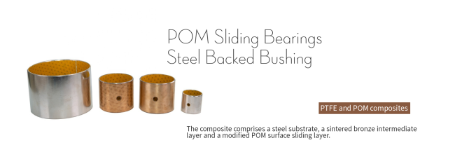 pom bushing