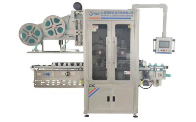 China Automatic Round Bottle Label Shrink Sleeve Wrap Sleeve Labeling Machine for sale