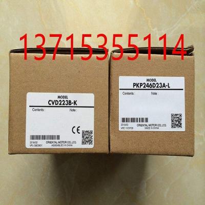 Китай PMA2-123LN5-D+ продается