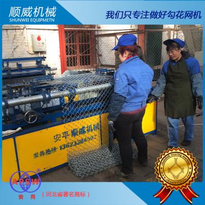China 2.5t Weight Chain Link Fence Weaving Machine 3m Curve edge / Twist Edge for sale
