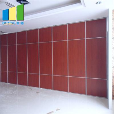 중국 연회 홀 Foldable 방 분할 MDF 패널 25-80 KG/평방 미터 판매용