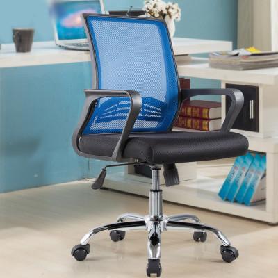Chine Maille mi - chaises réglables exécutives arrières de bureau de bureau/pivot de tâche d'ordinateur à vendre