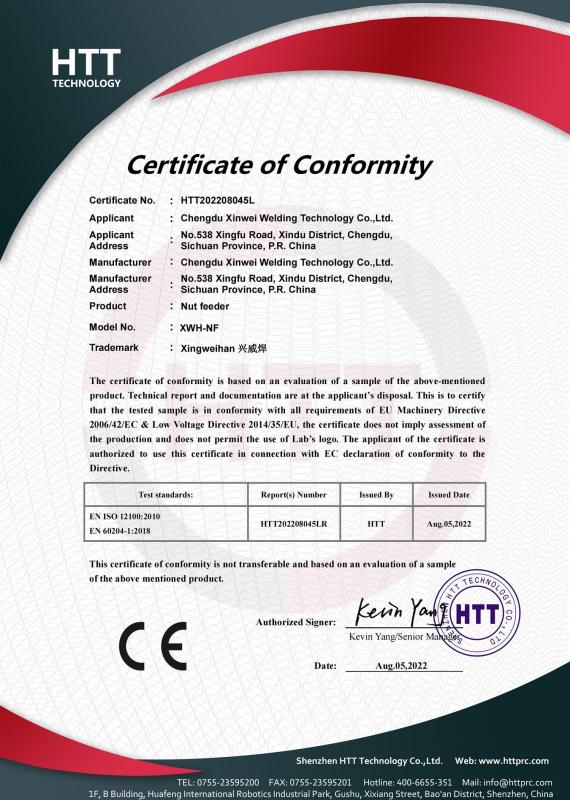CE - Chengdu Xingweihan Welding Equipment Co., Ltd.