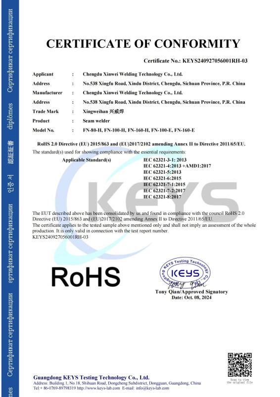 RoHS - Chengdu Xingweihan Welding Equipment Co., Ltd.