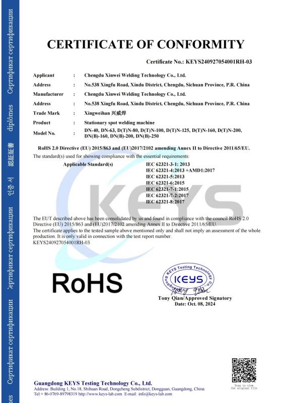 RoHS - Chengdu Xingweihan Welding Equipment Co., Ltd.
