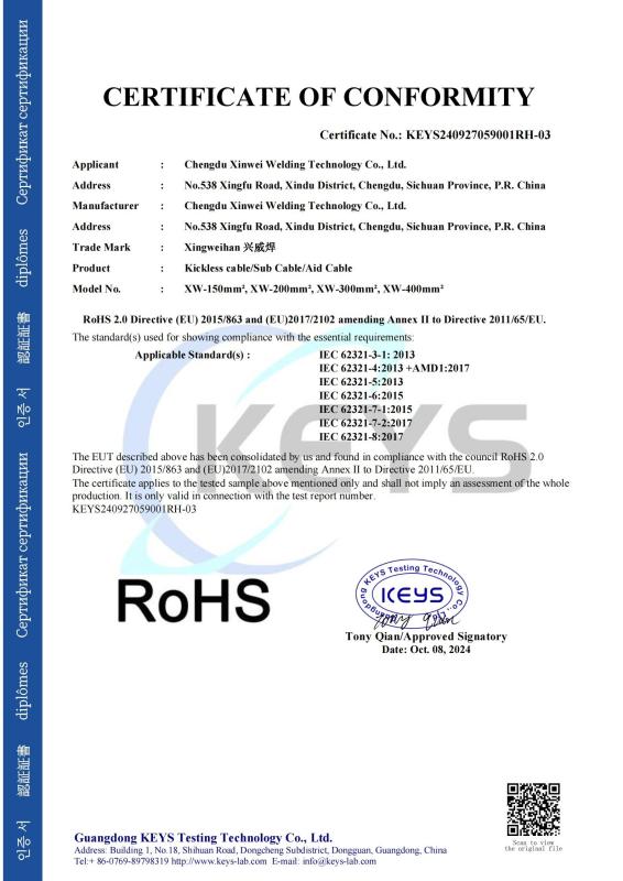 RoHS - Chengdu Xingweihan Welding Equipment Co., Ltd.