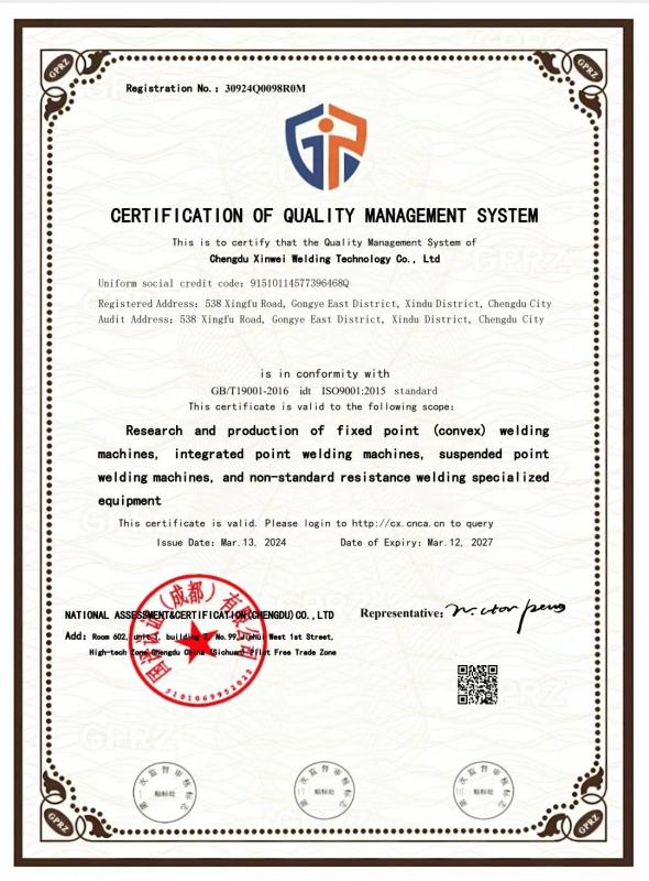 CERTIFICATION OF QUALITY MANAGEMENT SYSTEM - Chengdu Xingweihan Welding Equipment Co., Ltd.