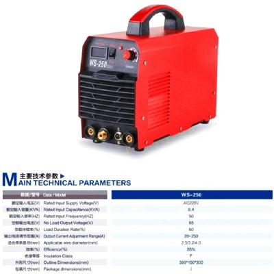 Chine 220V 8,4KVA TIG MMA 2in1 Inverteur IGBT Tig Machine de soudage WS 250 avec fonction multiple à vendre