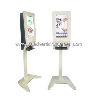 Cina Controlli l'esposizione senza contatto di TFT LCD del prodotto disinfettante a 21,5 pollici della mano in vendita
