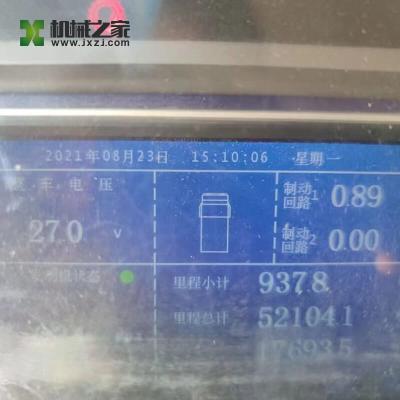 중국 50ton 58.5m 중고 트럭 크레인 Sany QY50C 중고 트럭 모바일 크레인 판매용