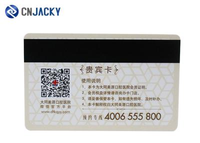 Cina CR80 PVC RFID Smart Card, carta chiave della banda magnetica dell'hotel di stampa offset in vendita