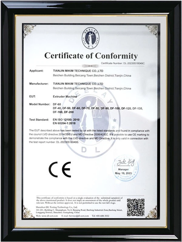 Quality certification and honor certificate for the production line