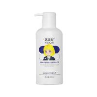 Quality Anti Breakage Hair Treatment Cream For Damaged Hair , Split Ends Hair Cream 300ml for sale